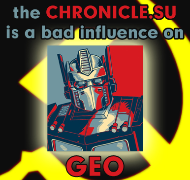 geohotz — Internet Chronicle